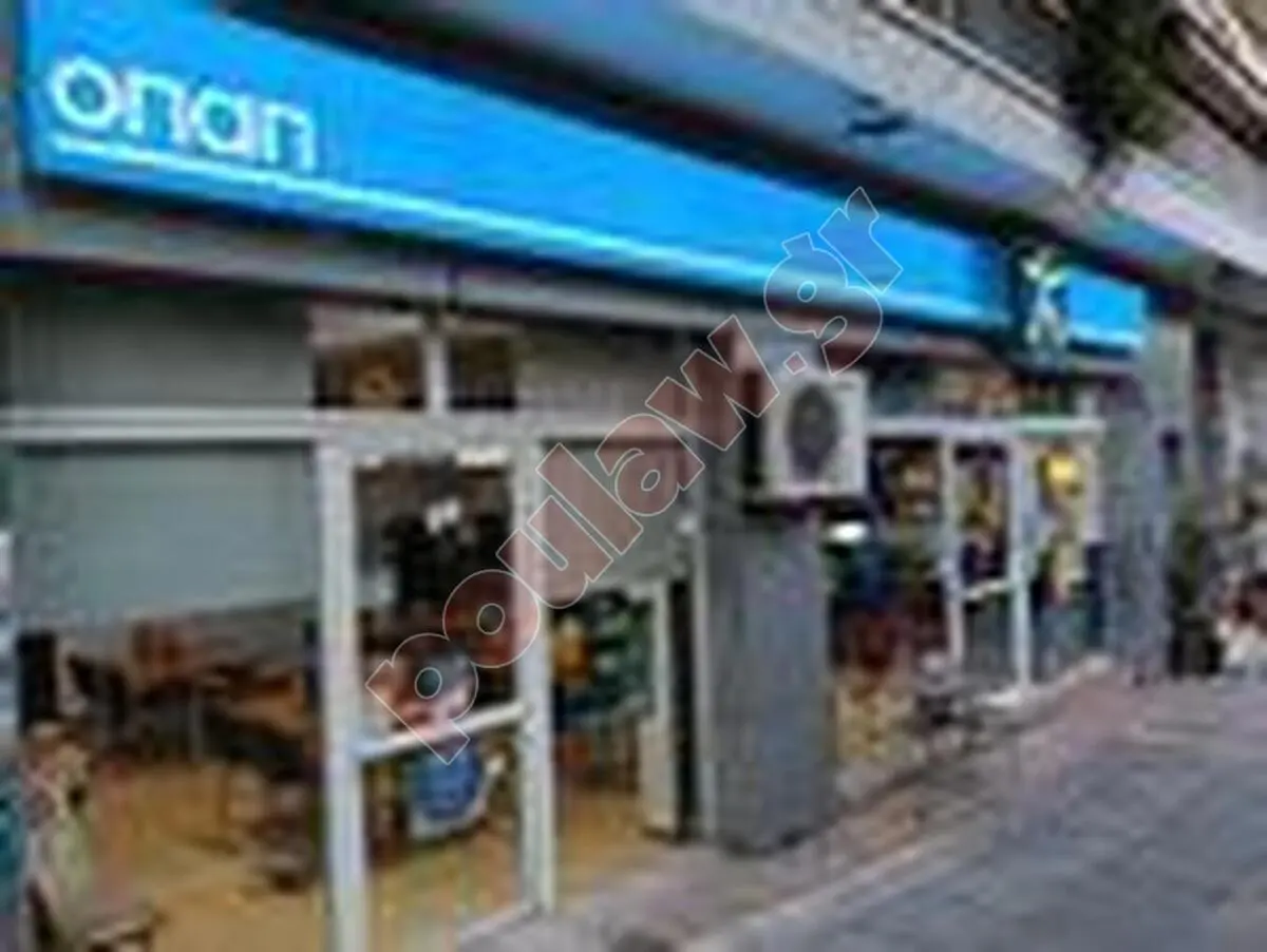 ΕΥΚΑΙΡΙΑ ΕΠΕΝΔΥΣΗΣ – ΠΩΛΕΙΤΑΙ ΠΡΑΚΤΟΡΕΙΟ ΟΠΑΠ ΜΕ Play ΣΤΟ ΠΕΡΑΜΑ ...